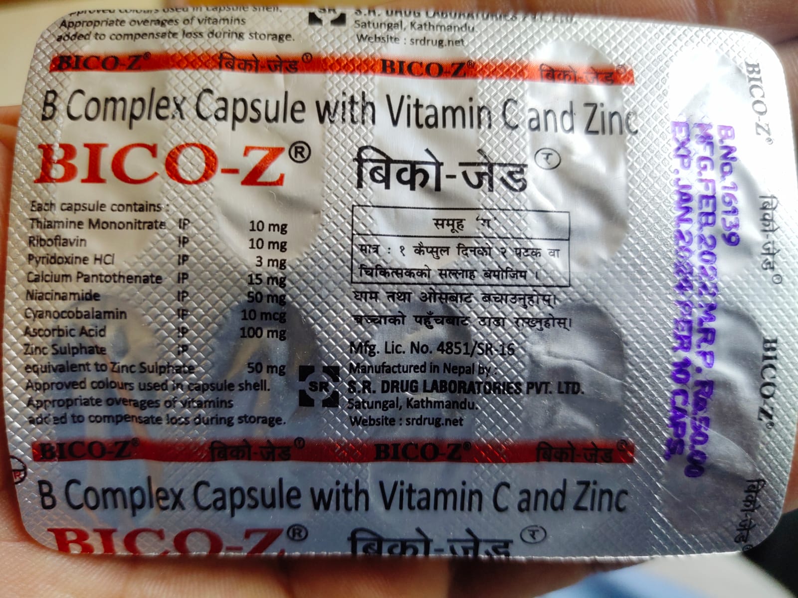 Bico - Z Cap - Buy Bico - Z Cap at Best Price in NepMeds