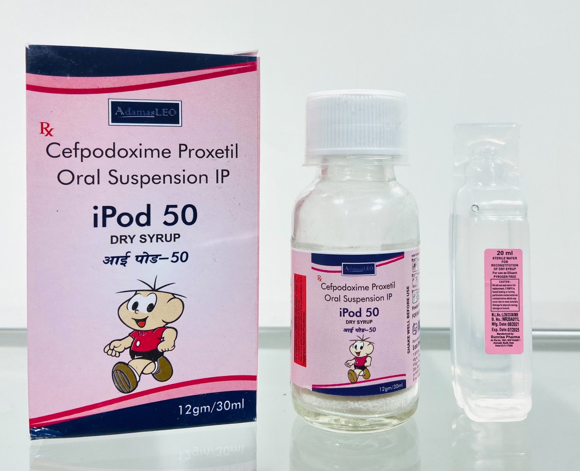 Ipod 50mg Dry Syrup - Buy Ipod 50mg Dry Syrup at Best Price in NepMeds