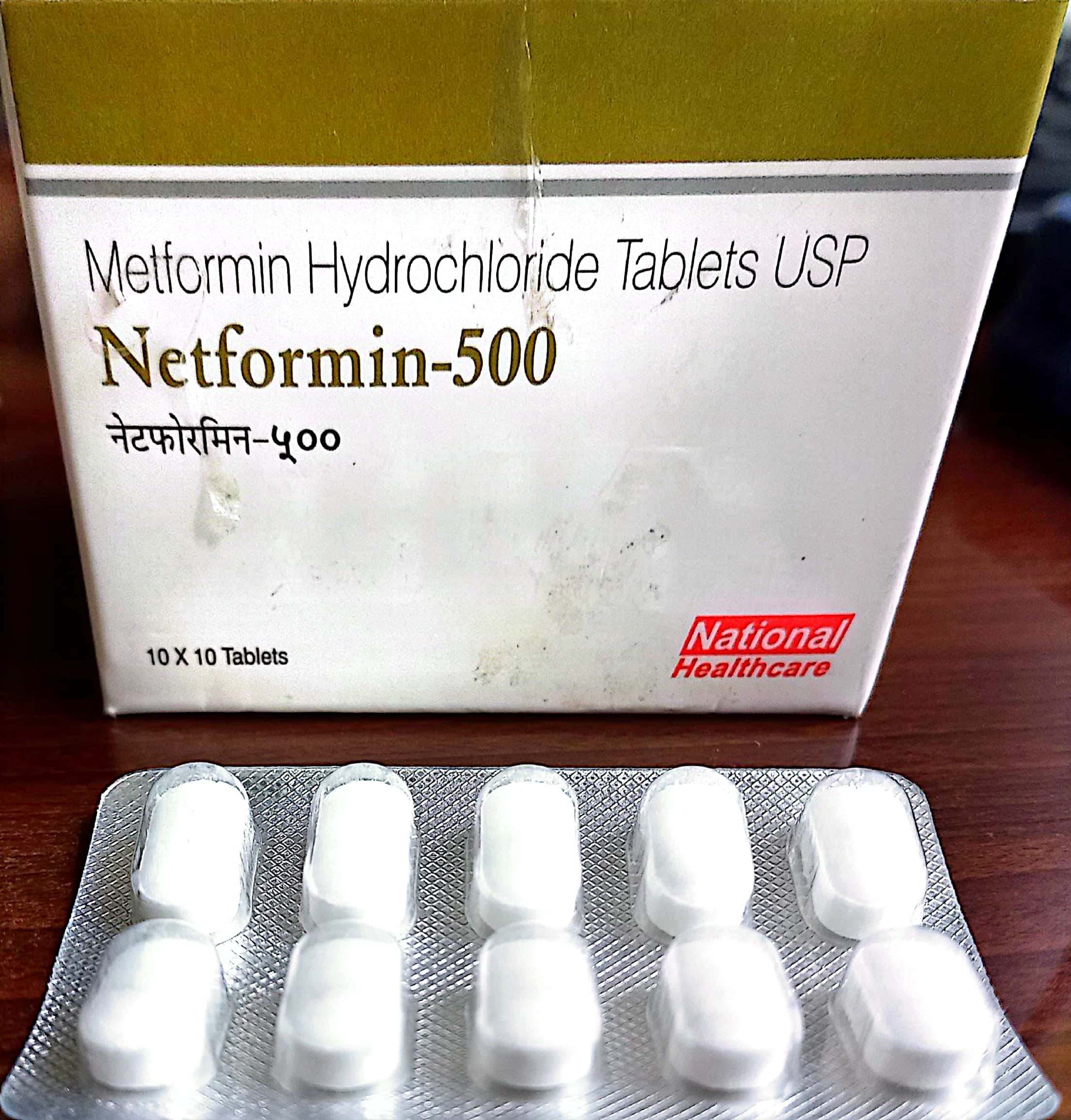Netformin 500mg - Buy Netformin 500mg at Best Price in NepMeds