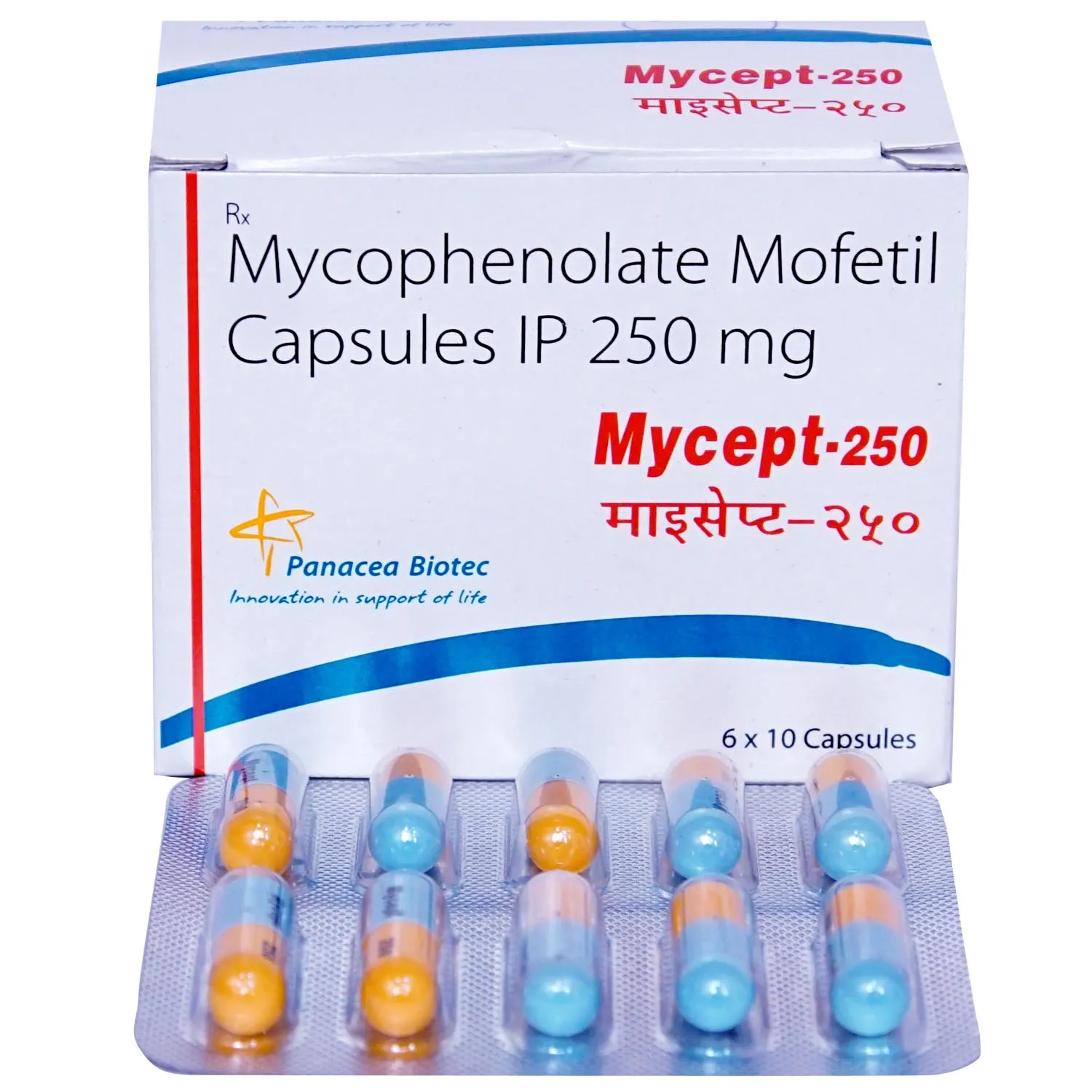 Mycept 250mg Tablet - Buy Mycept 250mg Tablet at Best Price in NepMeds
