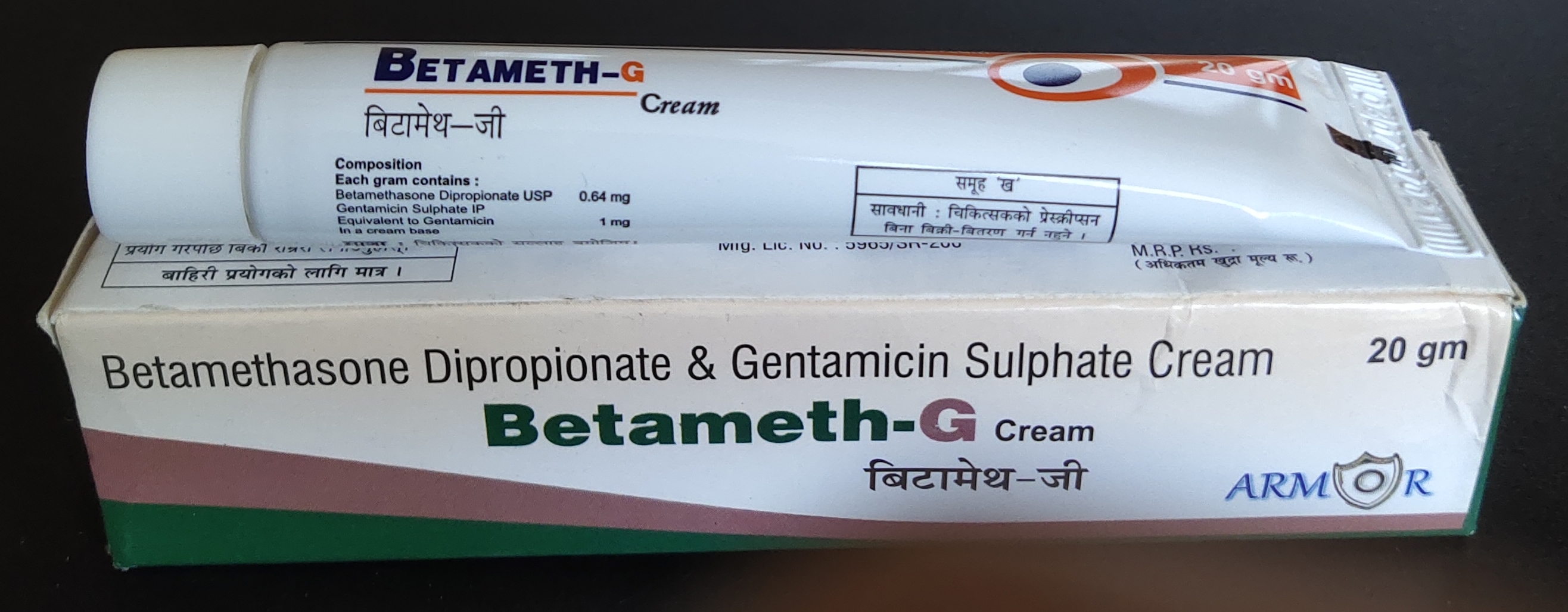 BETAMETH-G cream - Buy BETAMETH-G cream at Best Price in NepMeds