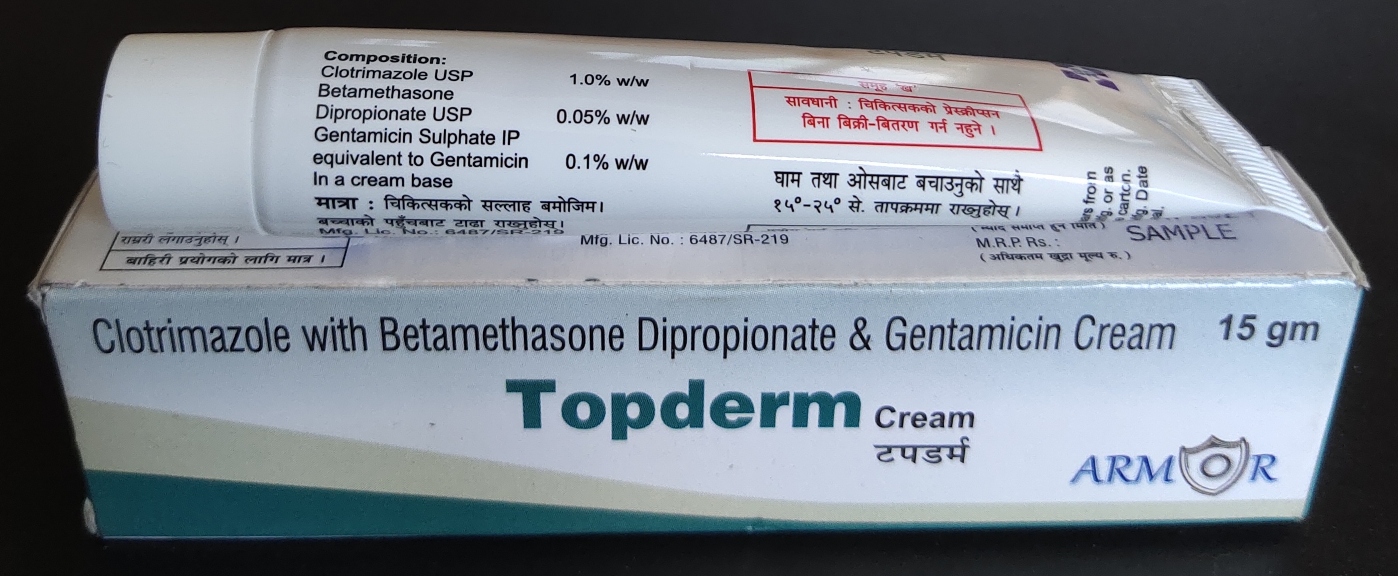 TOPDERM 15gm cream - Buy TOPDERM 15gm cream at Best Price in NepMeds