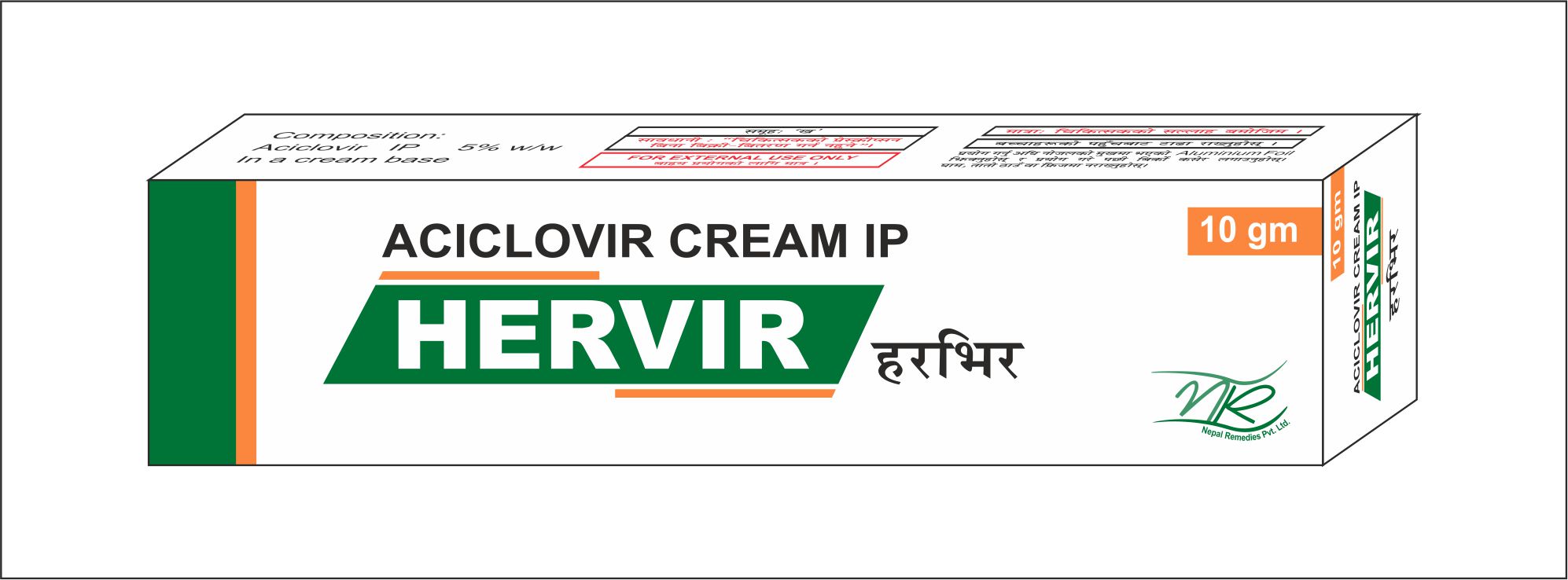 HERVIR Cream - Buy HERVIR Cream at Best Price in NepMeds
