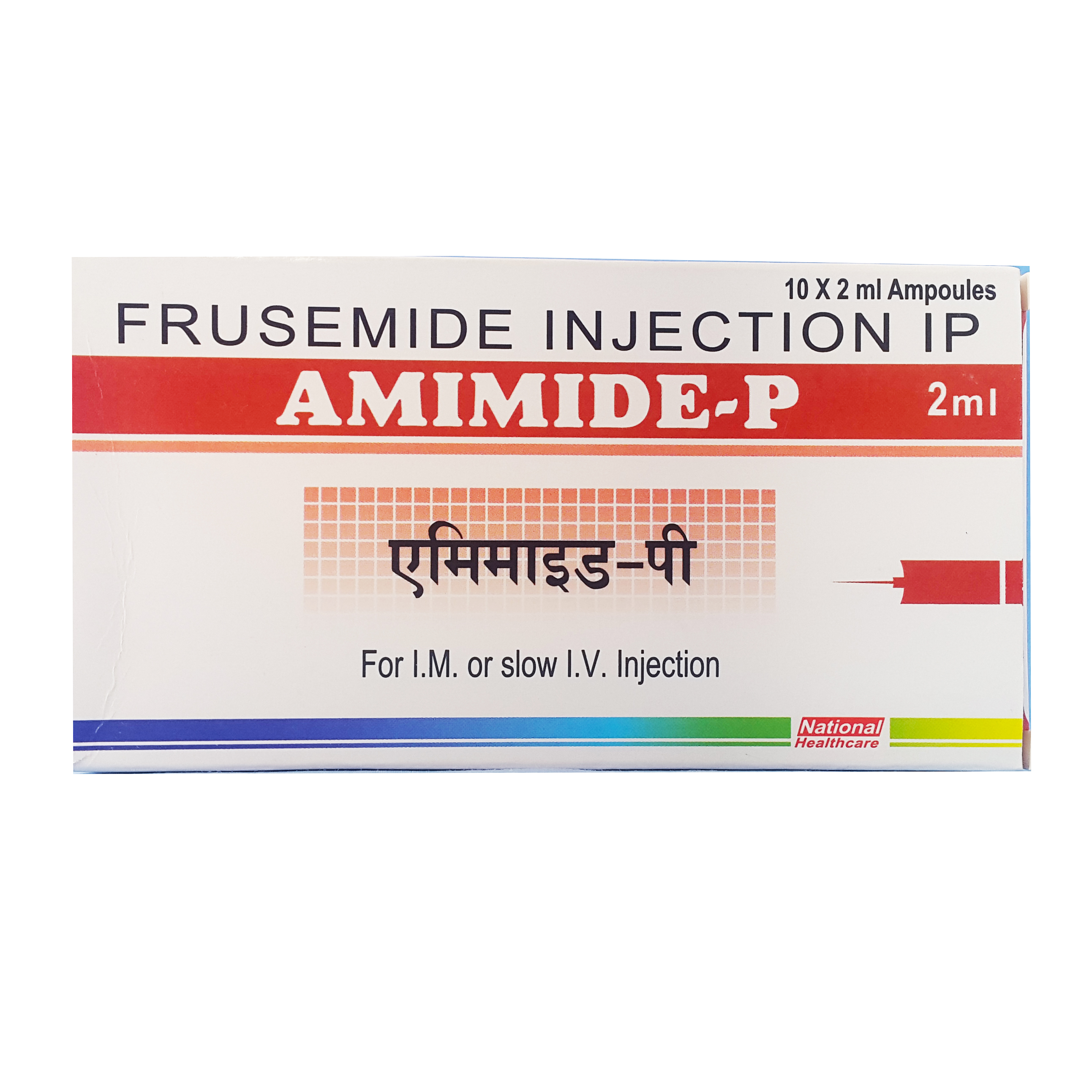 AMIMIDE-P INJ. - Buy AMIMIDE-P INJ. at Best Price in NepMeds