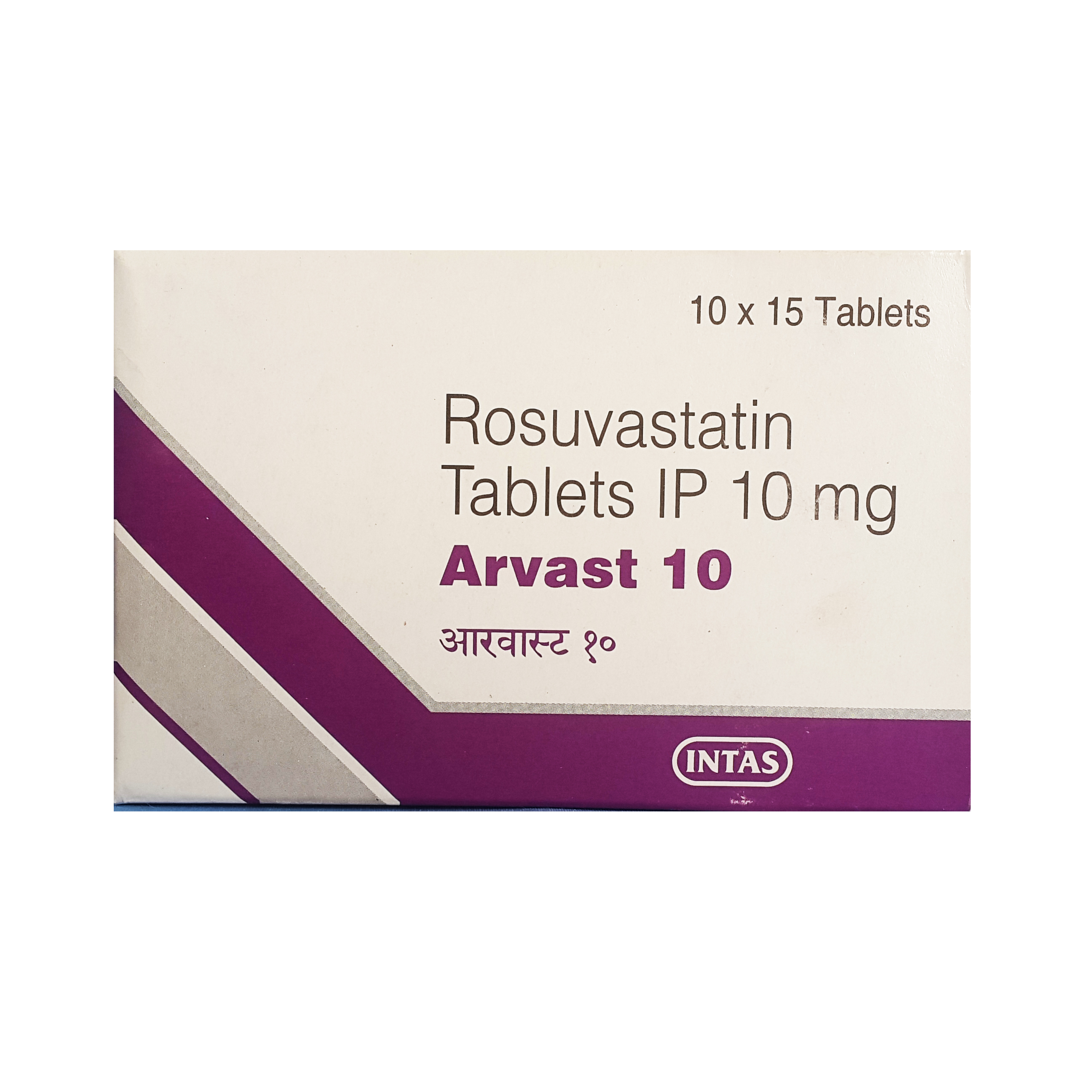 Arvast 10mg - Buy Arvast 10mg at Best Price in NepMeds