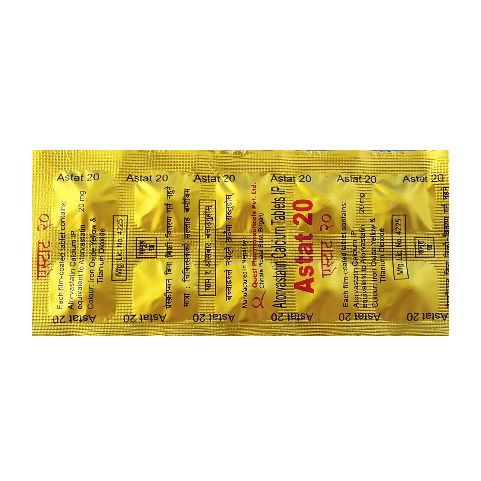 Astat 20mg - Buy Astat 20mg at Best Price in NepMeds