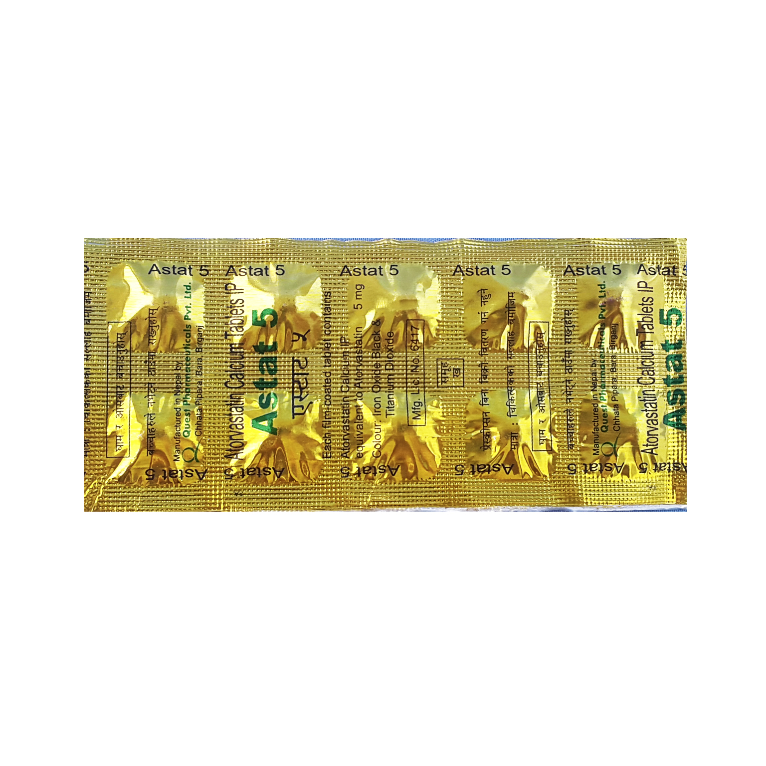 Astat 5mg - Buy Astat 5mg at Best Price in NepMeds