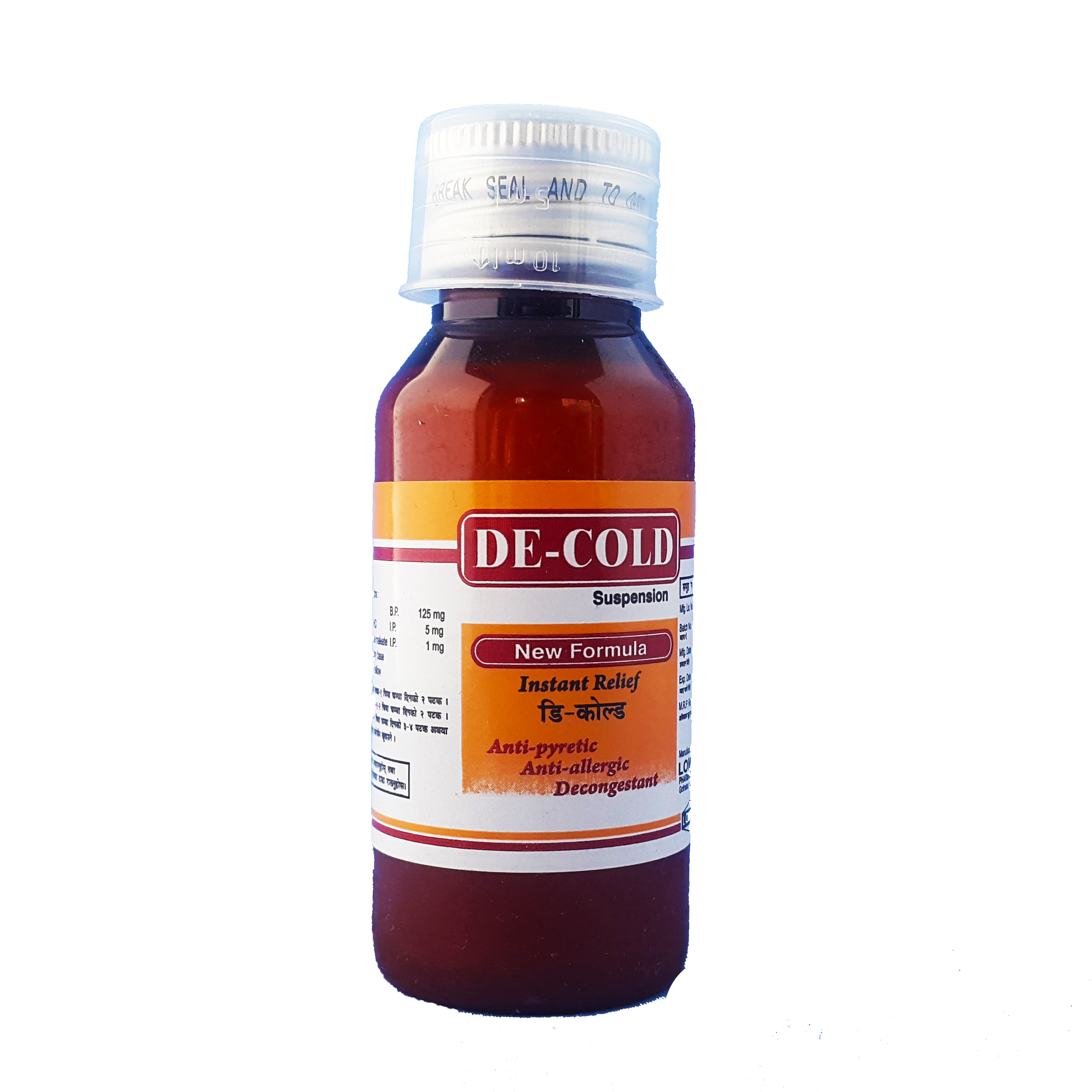 De-Cold Syrup-60ml - Buy De-Cold Syrup-60ml at Best Price in NepMeds