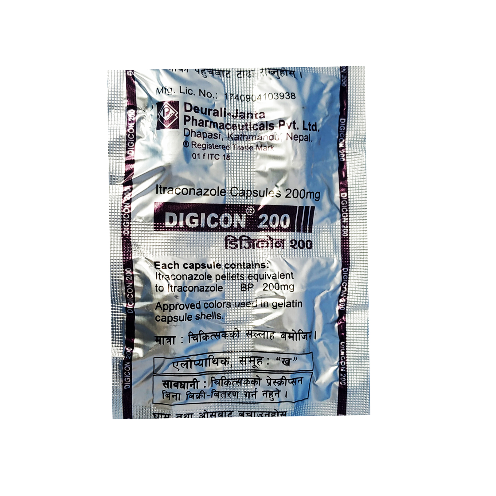 Digicon 200mg Cap - Buy Digicon 200mg Cap at Best Price in NepMeds