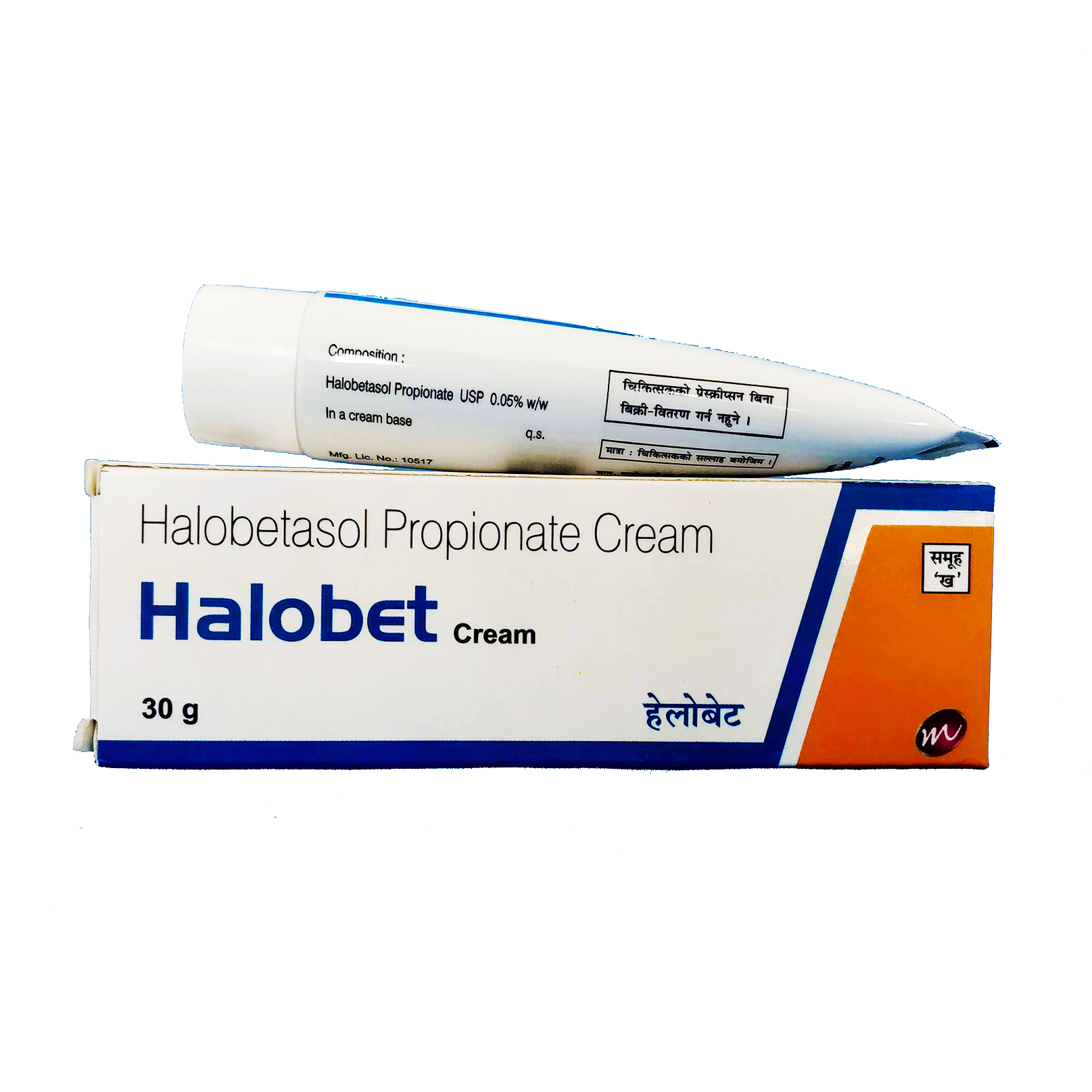 Halobet Cream 30g - Buy Halobet Cream 30g at Best Price in NepMeds