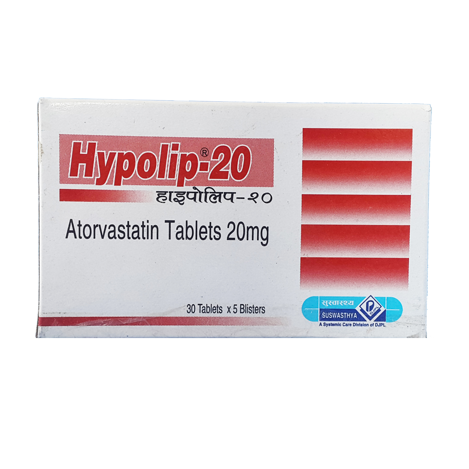 Hypolip 20mg - Buy Hypolip 20mg at Best Price in NepMeds