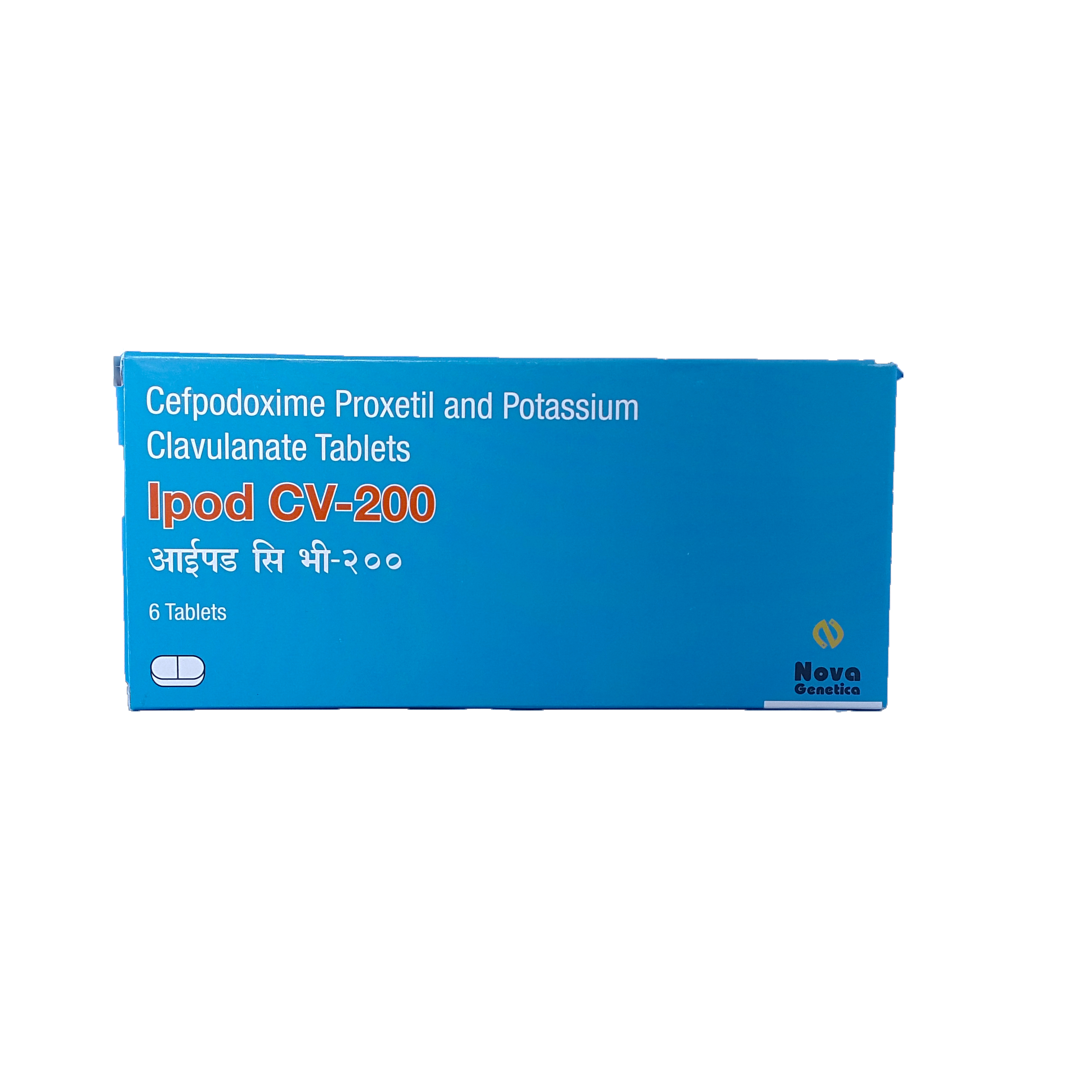 Ipod CV 200mg - Buy Ipod CV 200mg at Best Price in NepMeds