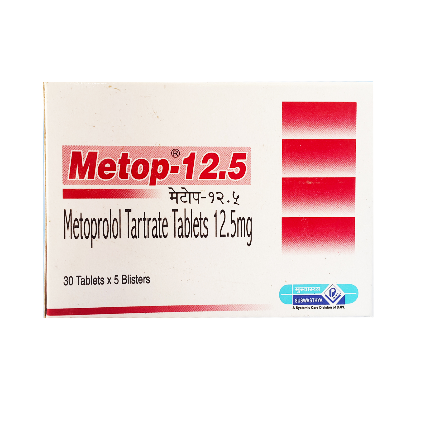 Metop 12.5mg - Buy Metop 12.5mg at Best Price in NepMeds