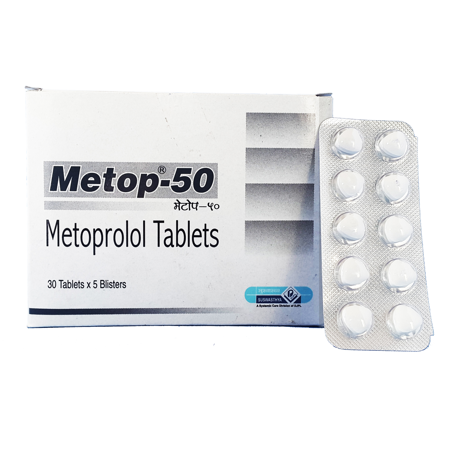 Metop 50mg - Buy Metop 50mg at Best Price in NepMeds