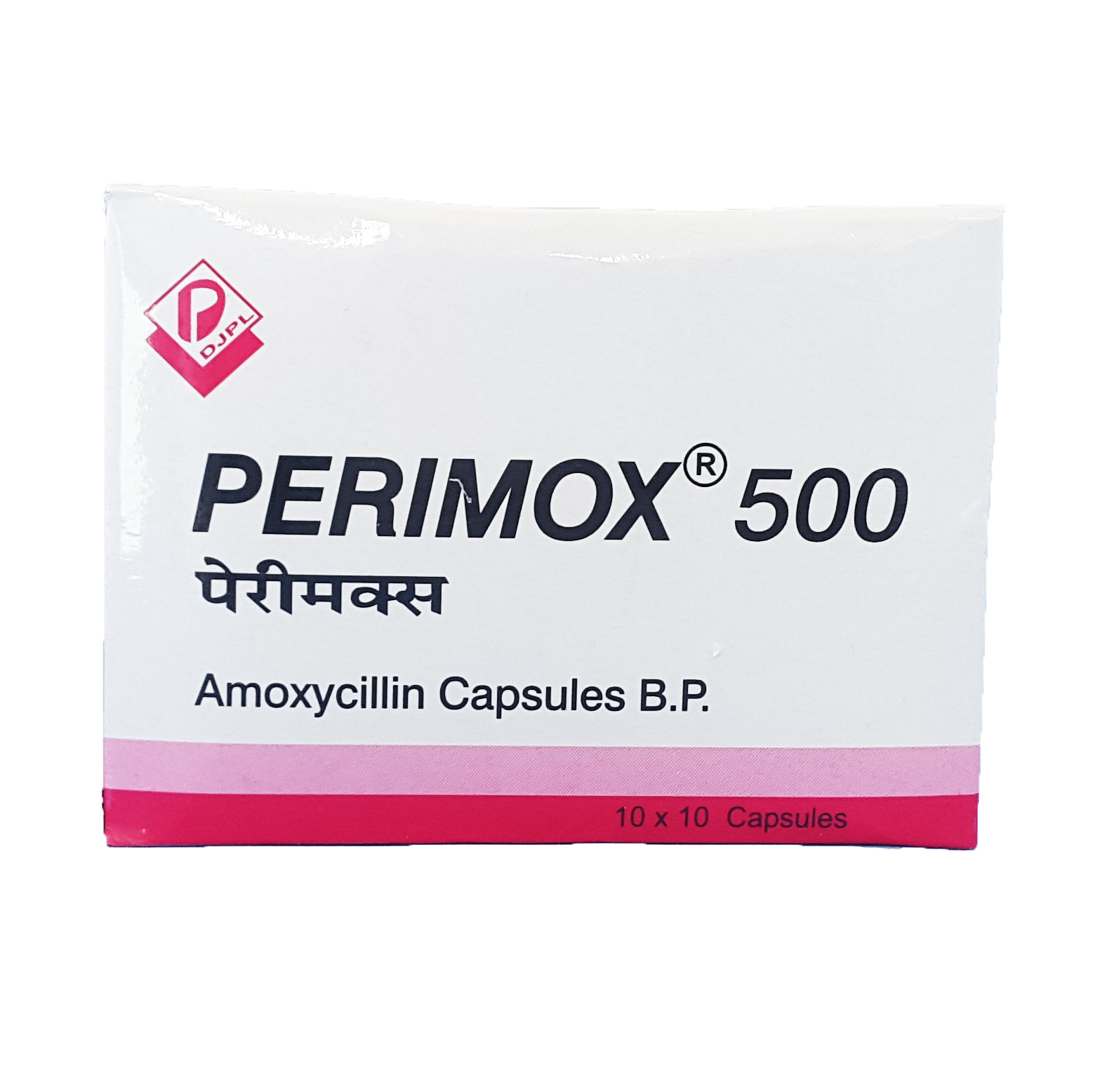 Perimox 500mg - Buy Perimox 500mg at Best Price in NepMeds