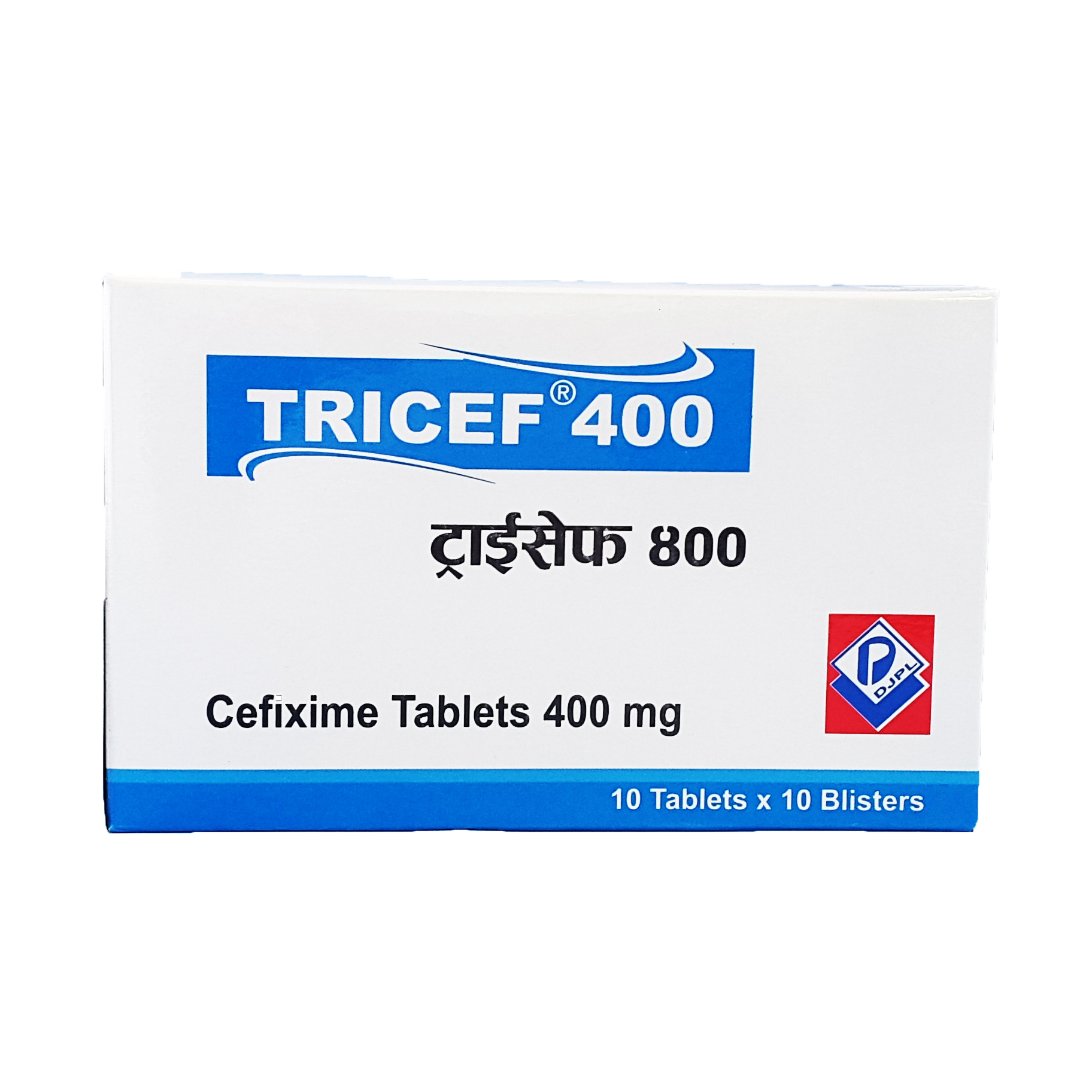 Tricef 400mg - Buy Tricef 400mg at Best Price in NepMeds