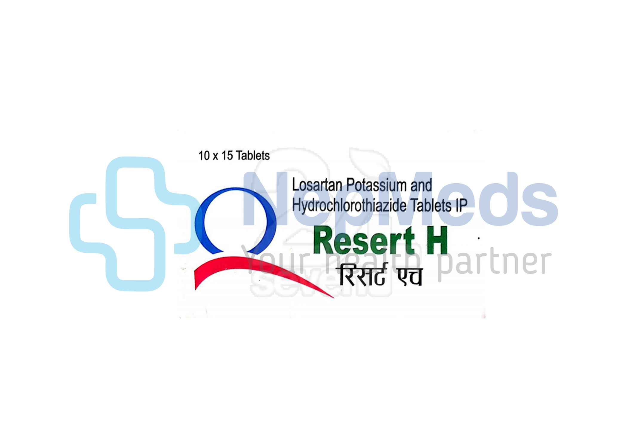 Resert H - Buy Resert H at Best Price in NepMeds