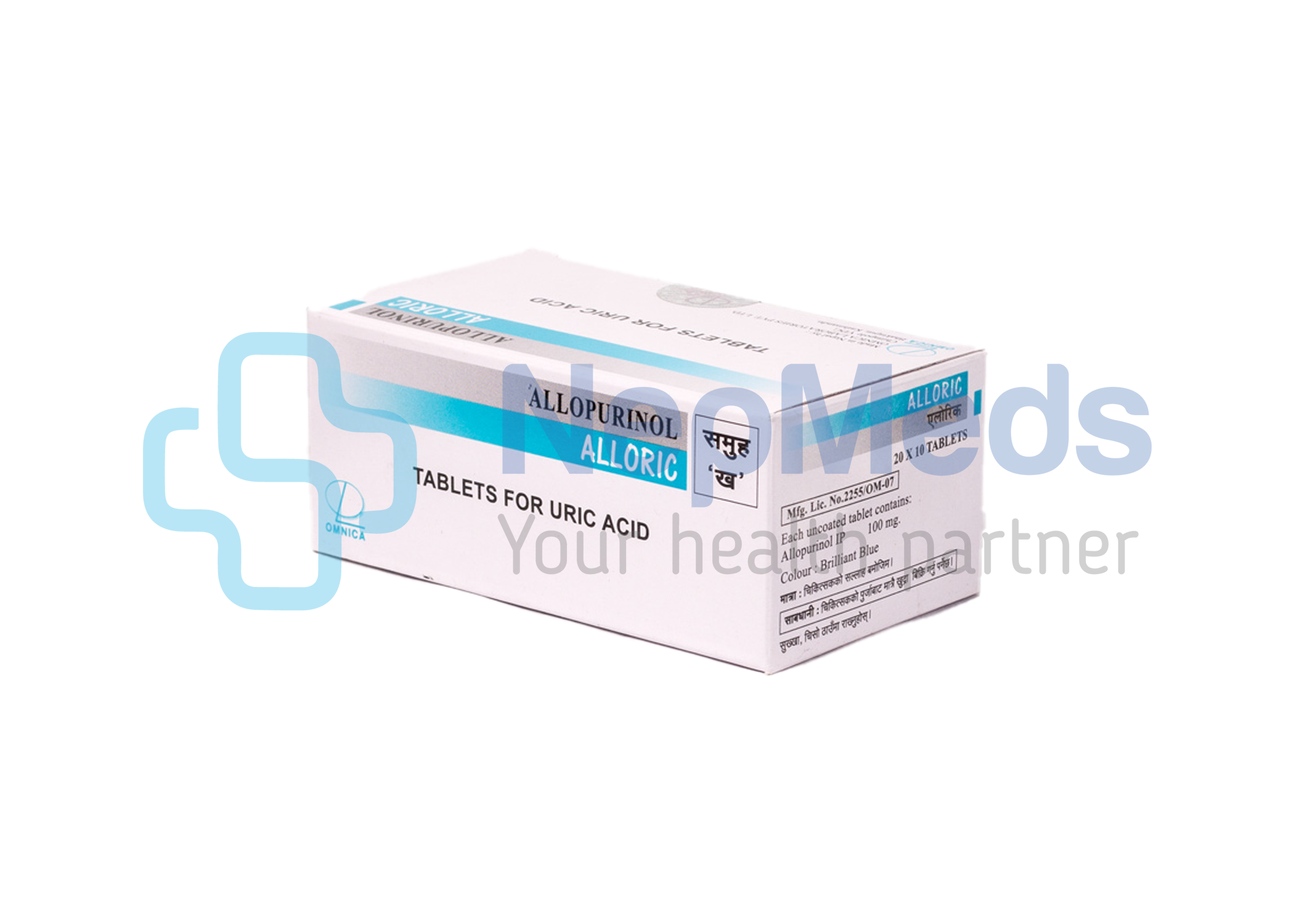 Alloric 100mg - Buy Alloric 100mg at Best Price in NepMeds