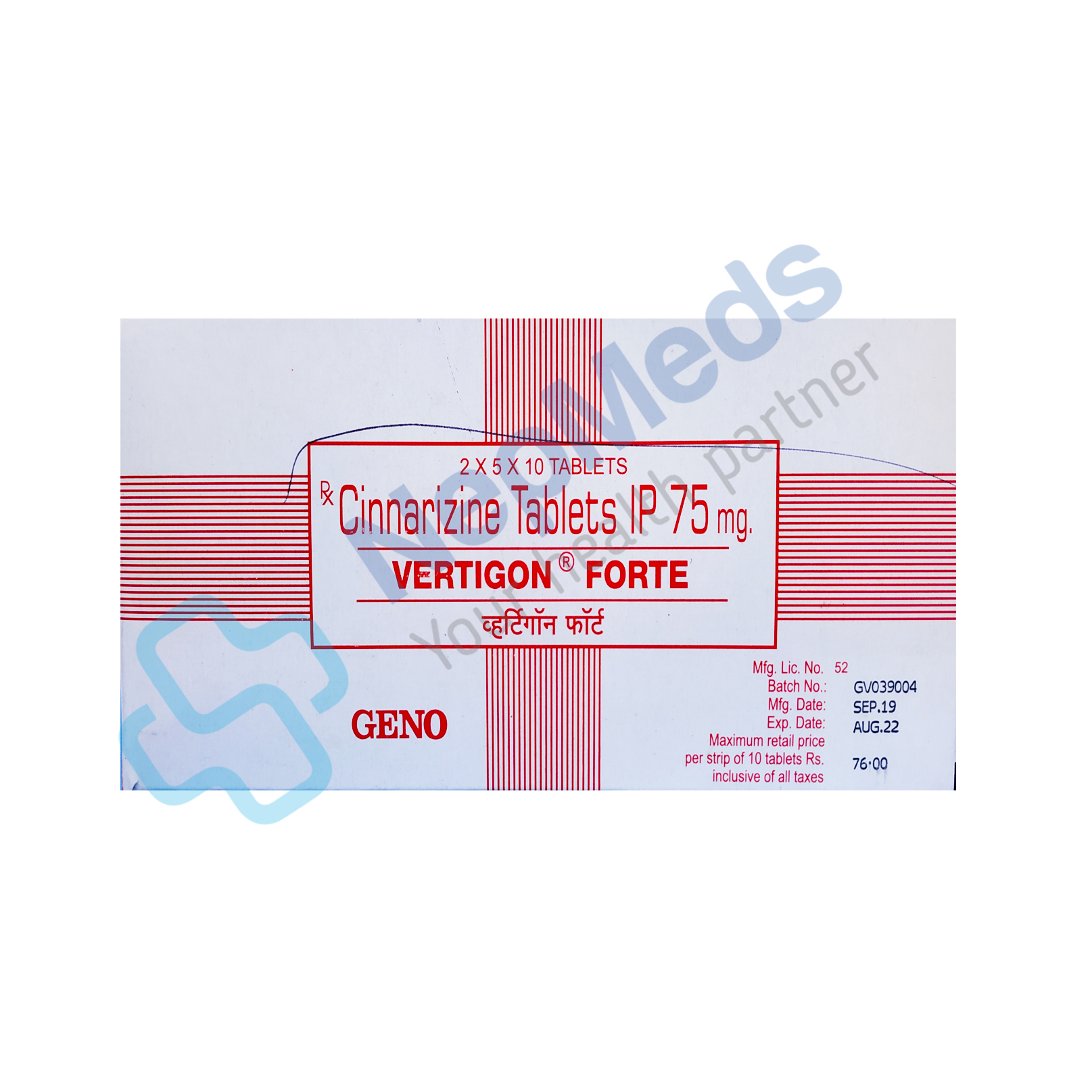 Vertigon Forte - Buy Vertigon Forte at Best Price in NepMeds